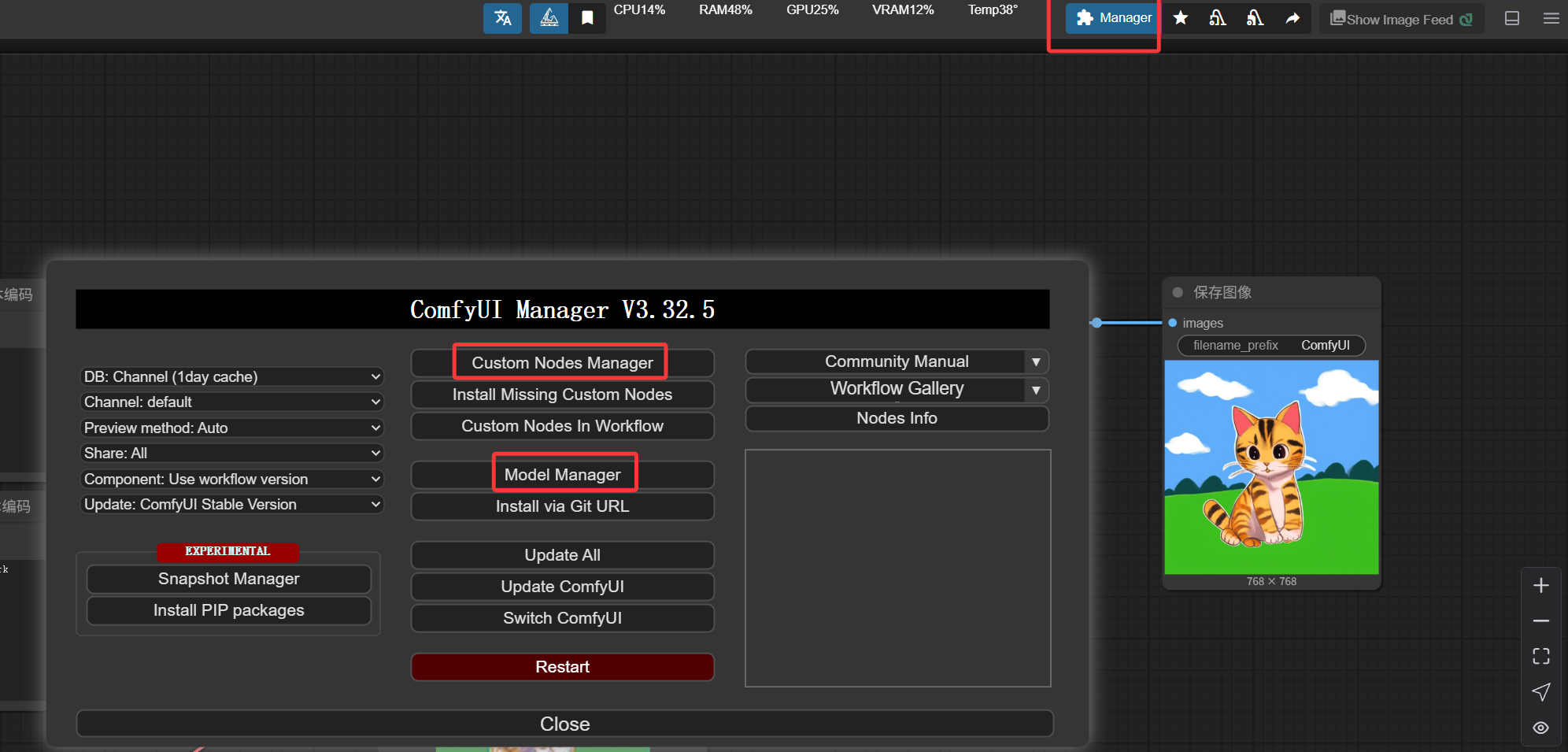 ComfyUI和Krita本地部署_krita comfyui-CSDN博客