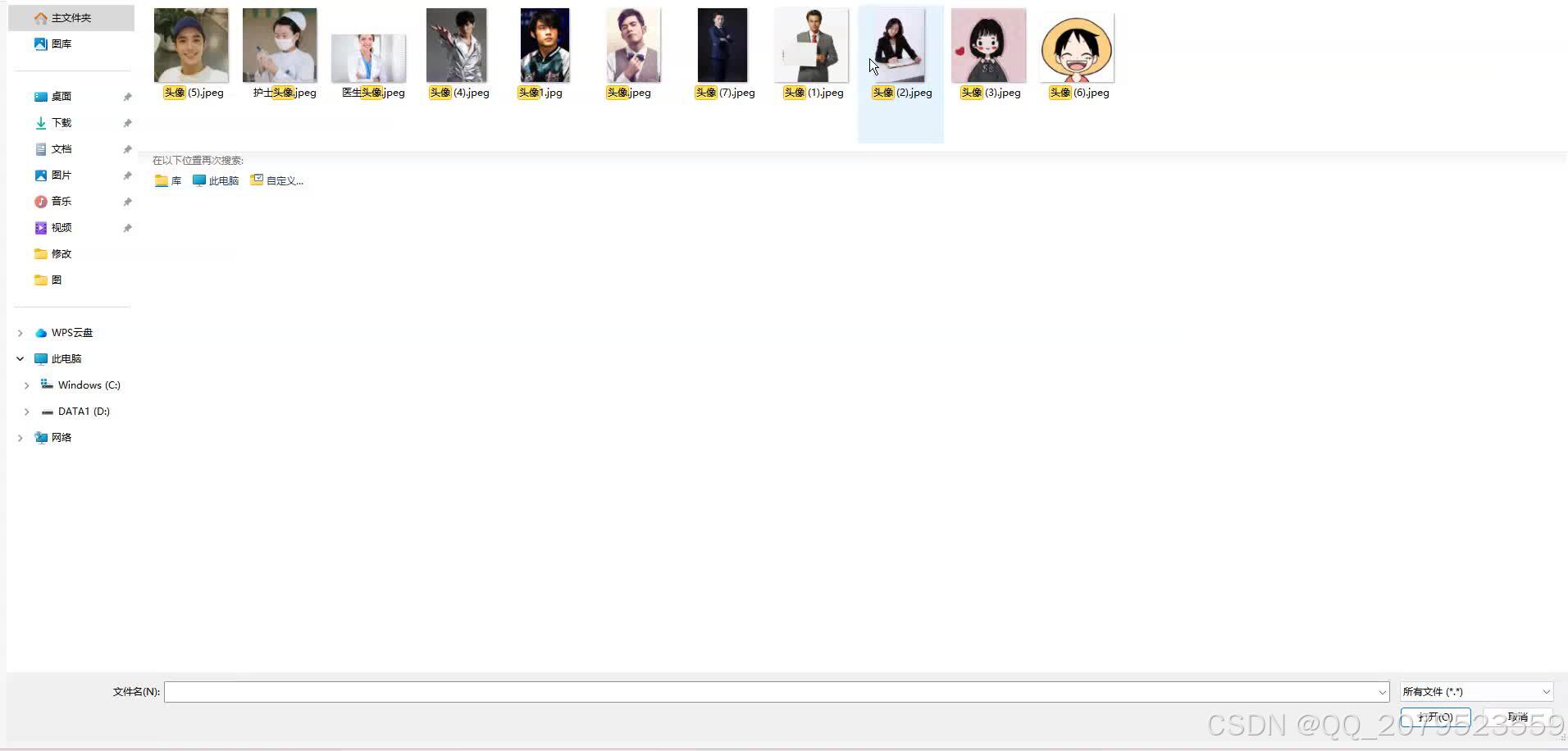 基于springboot和vue的毕业设计选题管理系统的设计与实现（毕业设计源码lw文档） Csdn博客