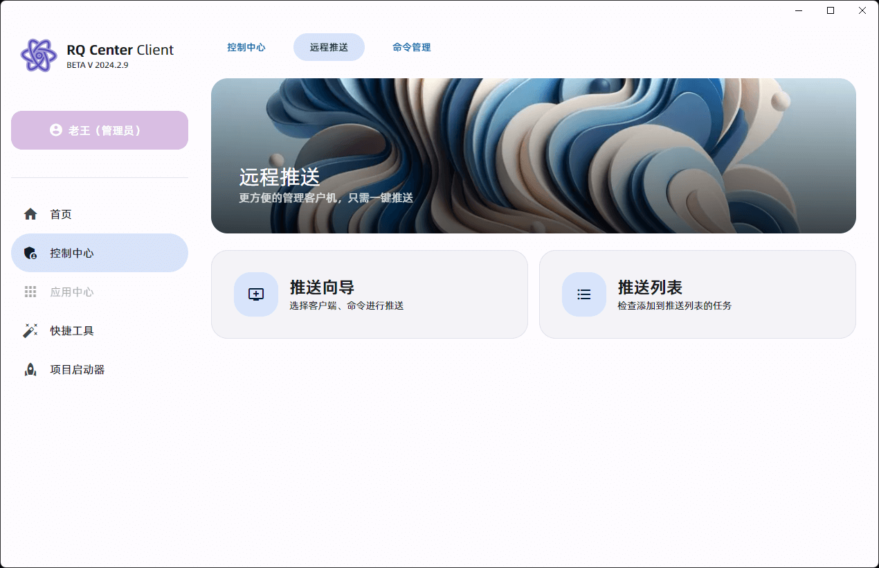 【工具】Electron-Egg：跨平台桌面应用开发的新选择-CSDN博客