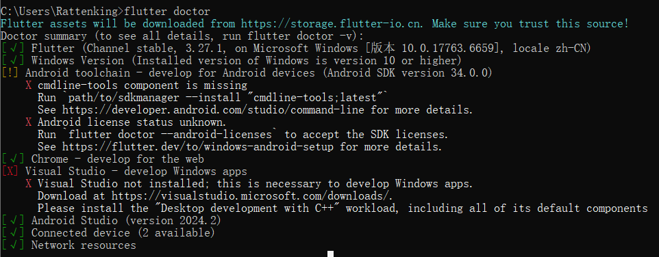 《Flutter 学习笔记》解决 cmdline-tools component is missing 错误-CSDN博客