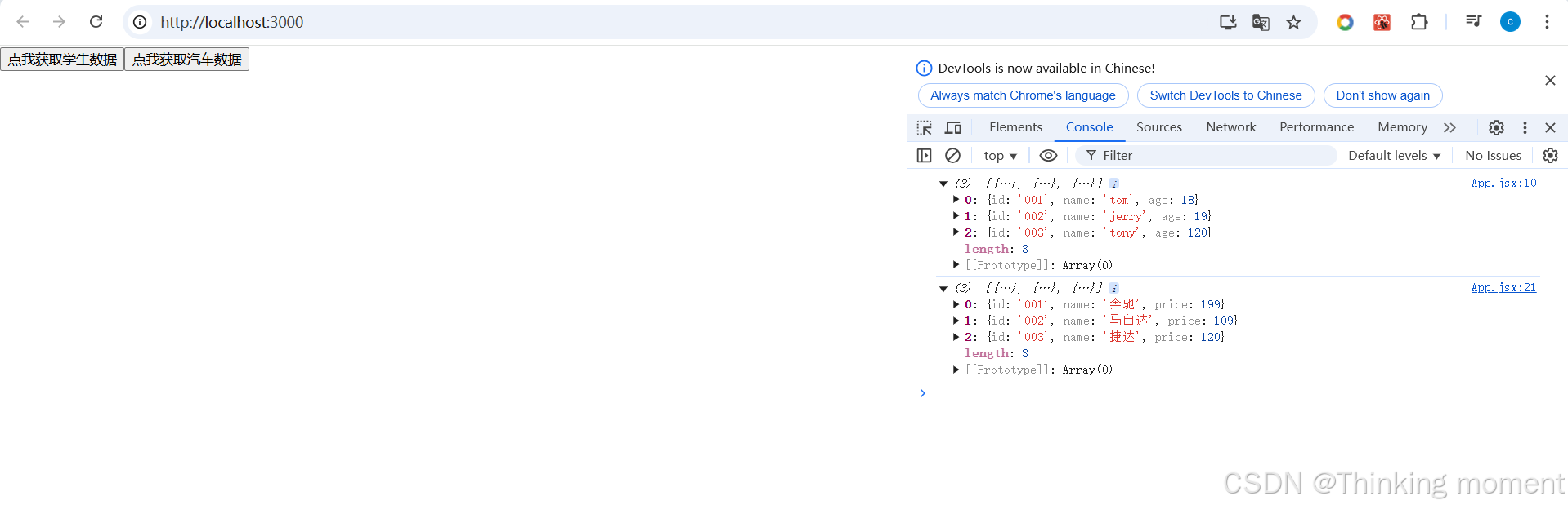 尚硅谷React学习笔记（下）_尚硅谷react笔记-CSDN博客