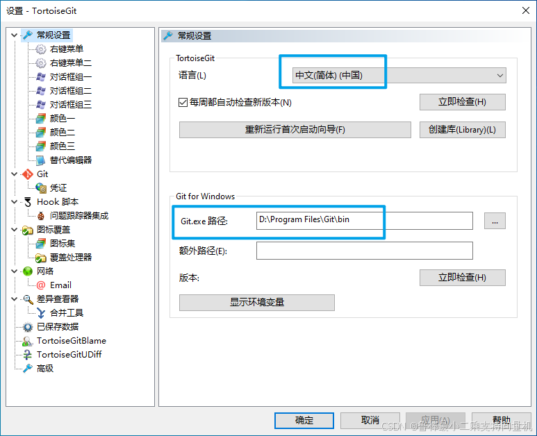 手把手一起部署GitBlit— —GitBlit & Git & TortoiseGit 详细安装和使用-CSDN博客
