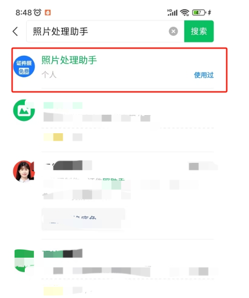 图片尺寸修改_微信小程序拍照后进行尺寸修改编辑csdn-CSDN博客