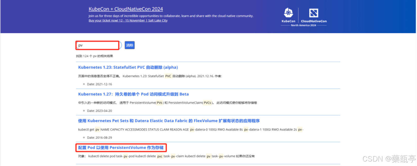 K8S认证|CKA题库+答案| 10. 创建PV_2024cka考试 10.创建pv-CSDN博客