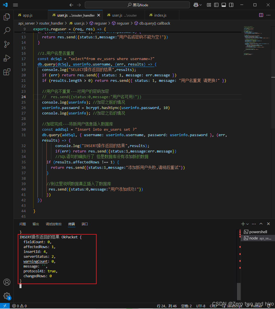 关于Node中db.query(sql,(err,results)=＞{})中返回的结果分析_node db.query-CSDN博客