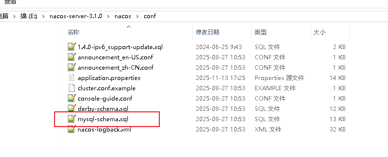 nacos 报错 java.lang.Exception: [migrate] config_gray namespace migrate pre check failed_error ...