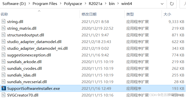MATLAB R2021B离线下载并安装硬件支持包_matlab_走出舒适圈664-AI硬件创业社区