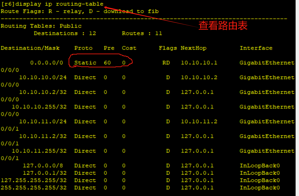 BFD 配合静态路由使用