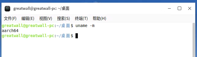 信创安可国产化知识：ARM64 和 aarch64_aarch64 arm64-CSDN博客