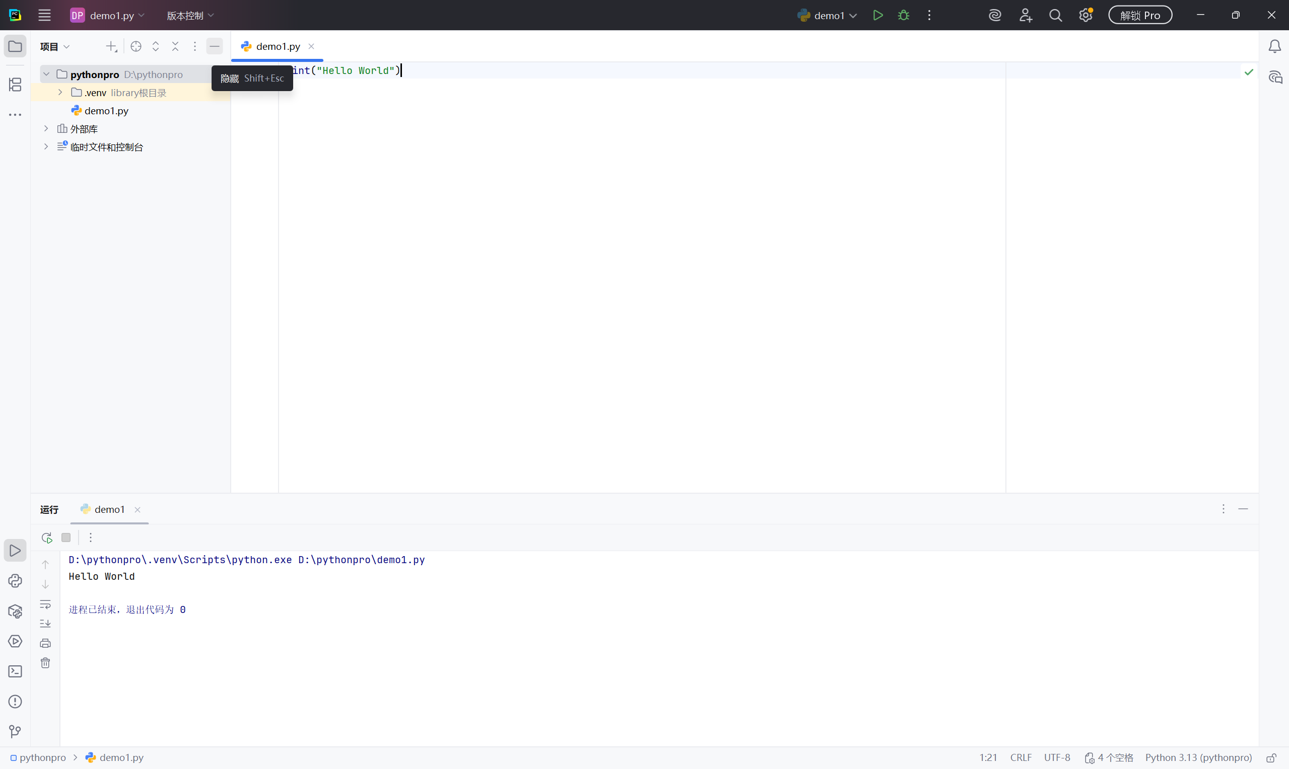 安装pycharm，输出Hello world!-CSDN博客