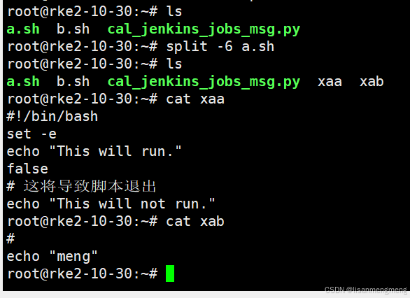 split 命令介绍和使用案例_split将压缩包拆分成6份-CSDN博客