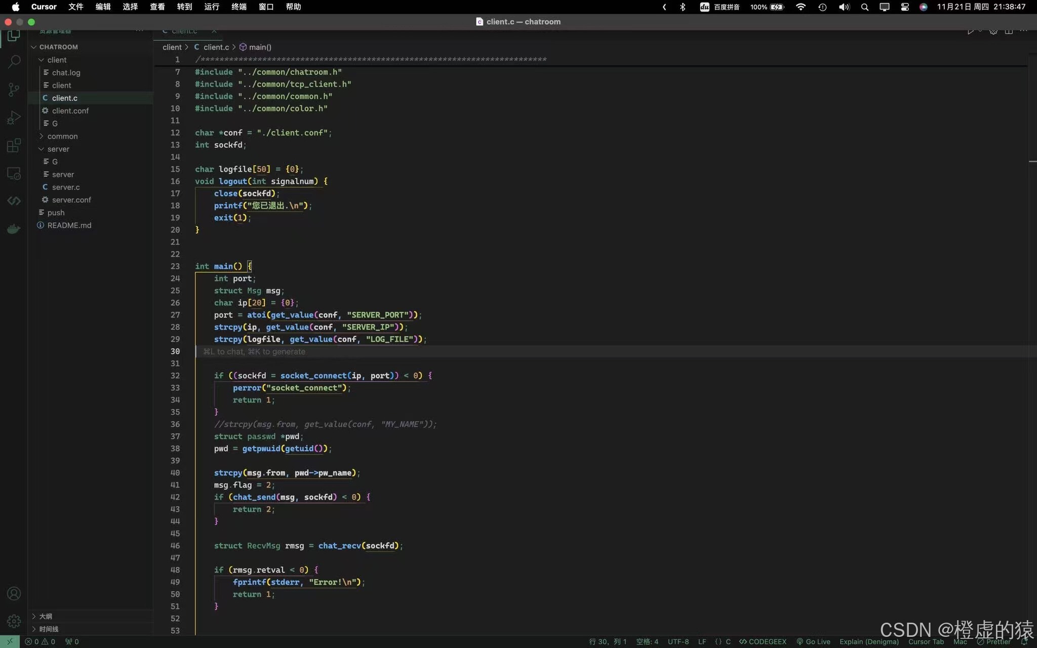 vscode主题插件（AuroraWaterTheme）_vscode theme-CSDN博客