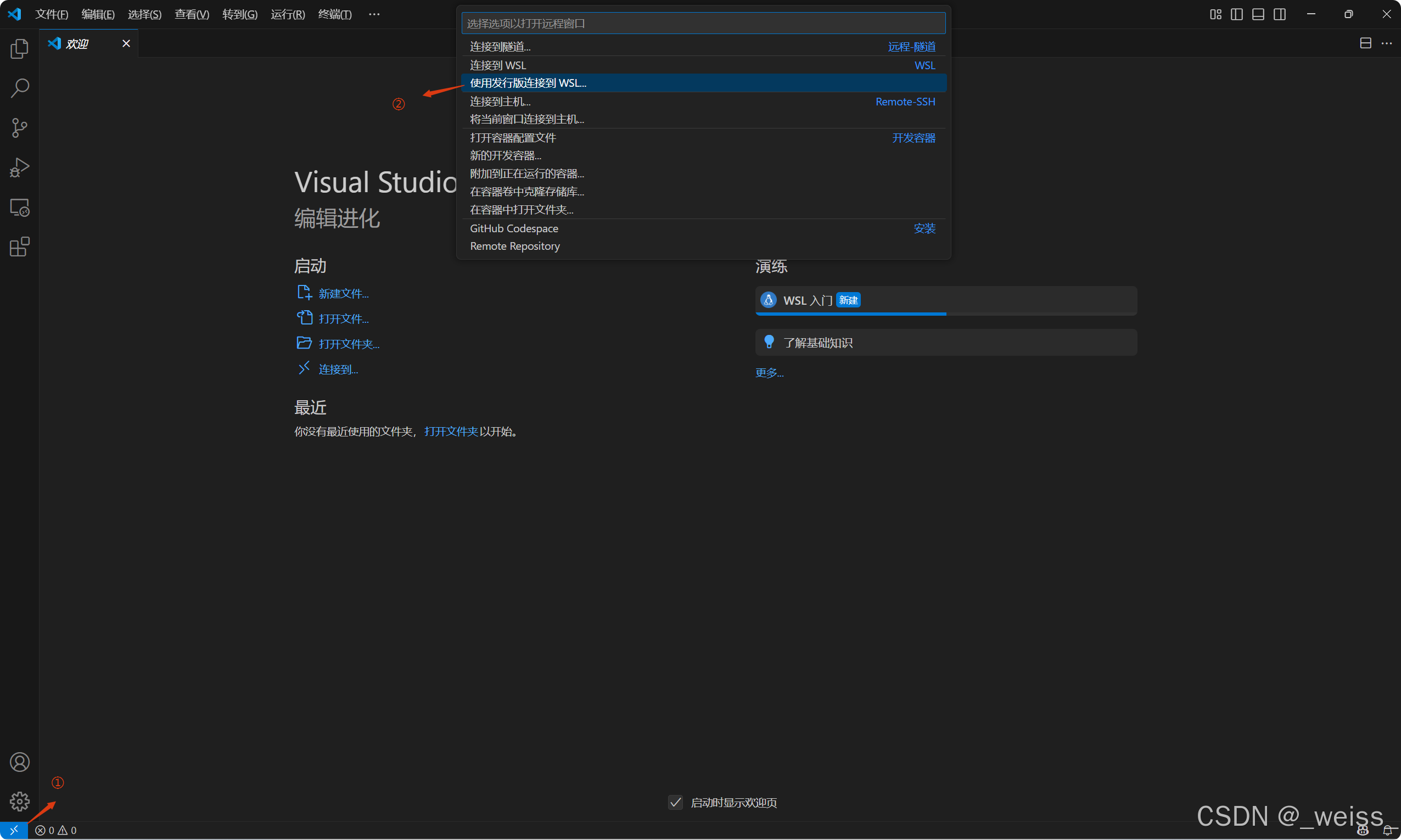 VSCode 连接 WSL-Ubuntu 20.04 并配置 C++ 开发环境（并使用 Clangd 实现智能代码补全、定义跳转和引用查找功能）_vscode wsl ubuntu-CSDN博客