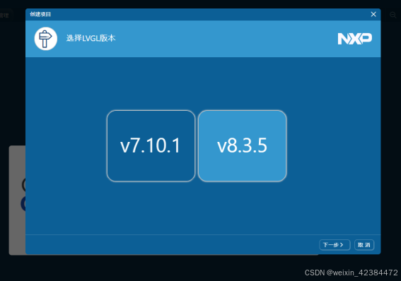 GUI-LVGL移植VScode手顺+ESP-IDF_gui guider esp-idf-CSDN博客