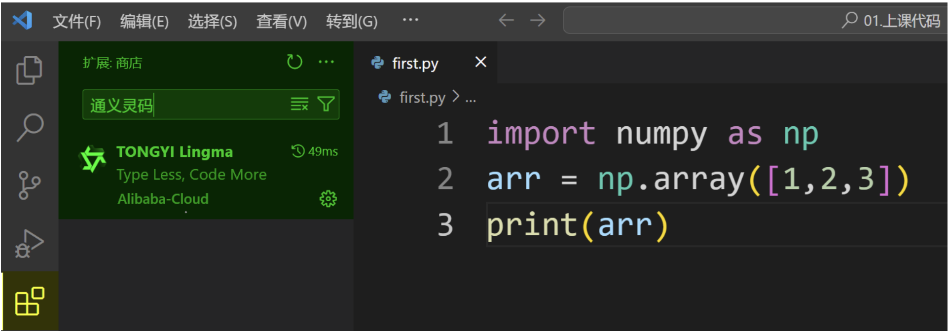 conda环境配置及IDE（vsCode、PyCharm、Jupyter）开发环境配置_vscode conda path-CSDN博客