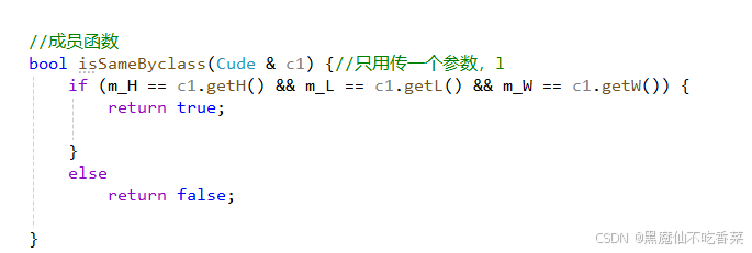 C类与对象案例(设计立方体类)<学习笔记>求三个三角形的周长和面积。请编写一个基于对象的程序。数据成员包括三角形的三边 Csdn博客
