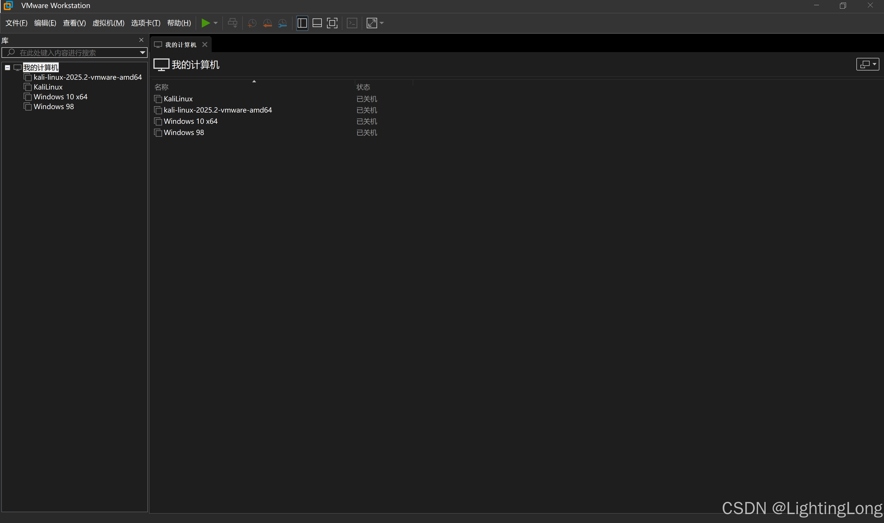 VMware安装Windows11方法_vmware安装win11-CSDN博客