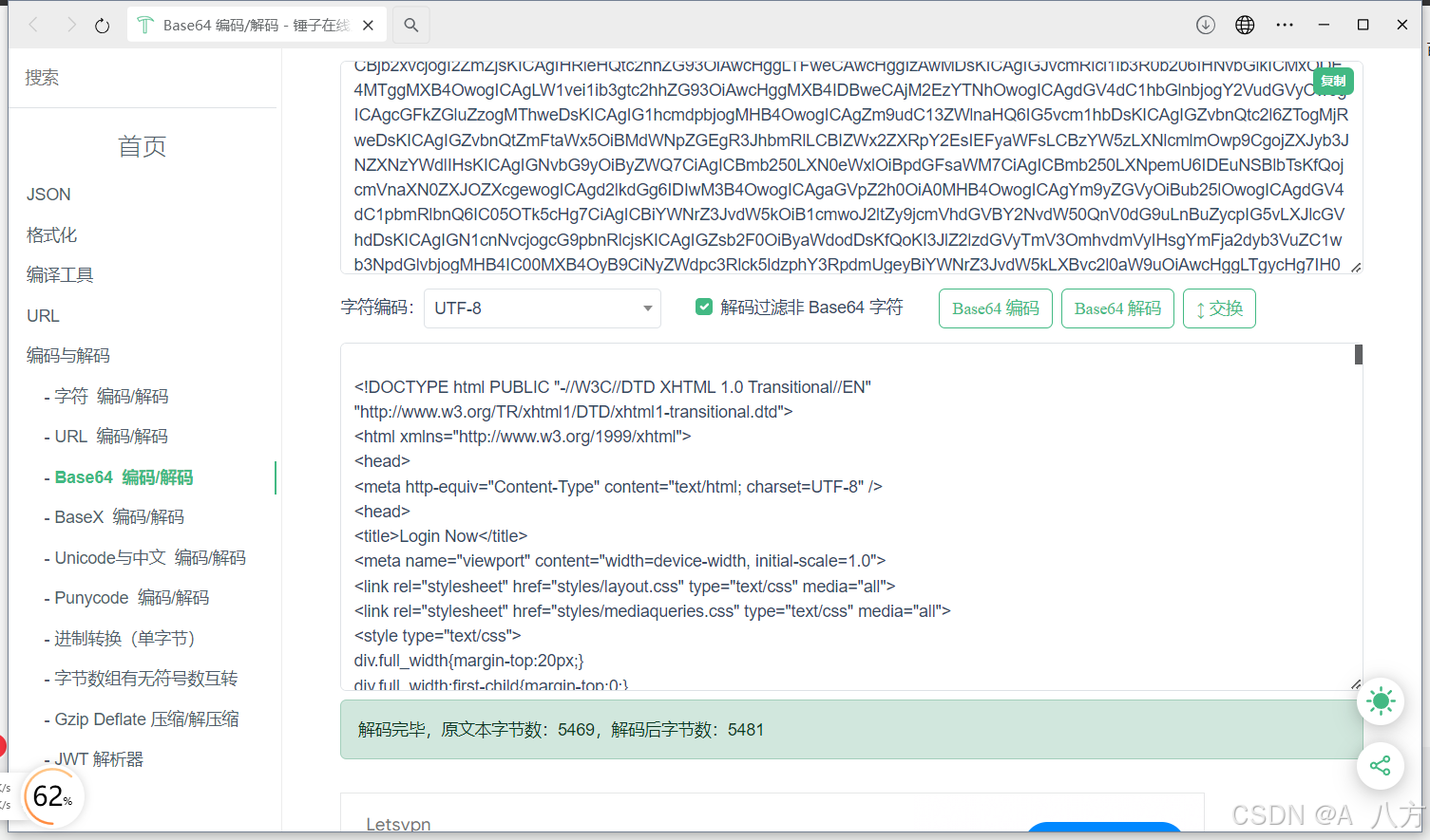 Apache2 Ubuntu靶场练习——XXE漏洞渗透_apache2 ubuntu default page 靶场-CSDN博客