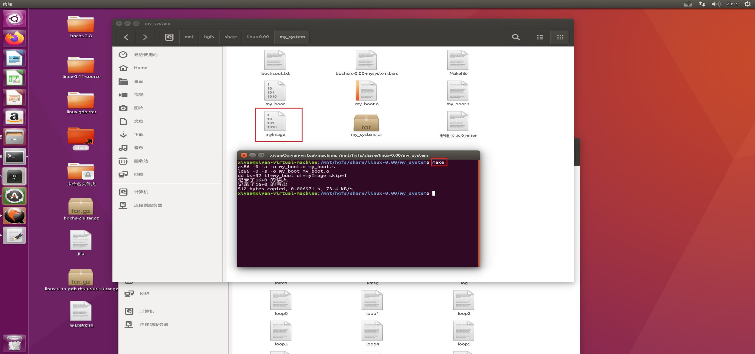 虚拟机ubuntu16.04编译生成16位引导程序映像，并在bochs中执行-CSDN博客