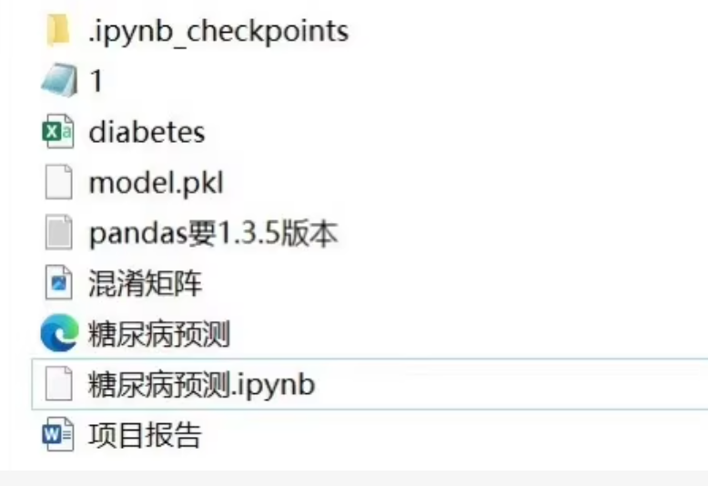 基于python深度学习多种混合模型的糖尿病预测数据集源码报告基于深度学习算法预测案例代码 Csdn博客