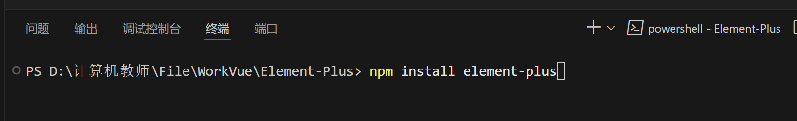 一文掌握 Vue 3：从零基础到构建项目的实战指南_vue3项目实战教程-CSDN博客