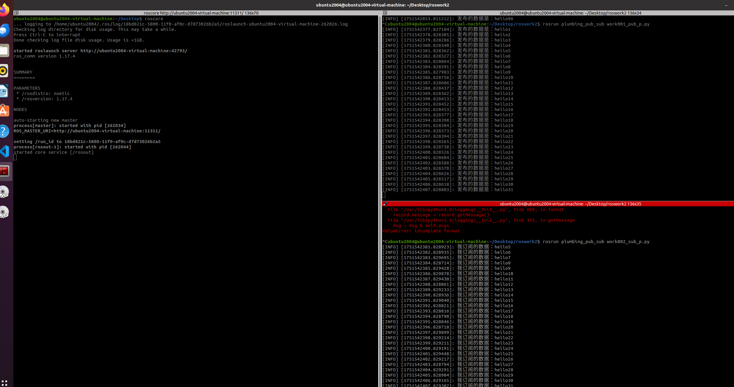 ros0基础-day4-CSDN博客