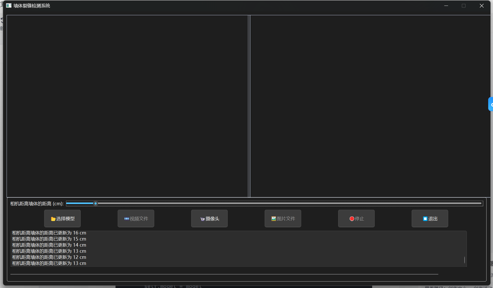 YOLO可视化界面PySide6，各场景通用_pyside6 yolo-CSDN博客