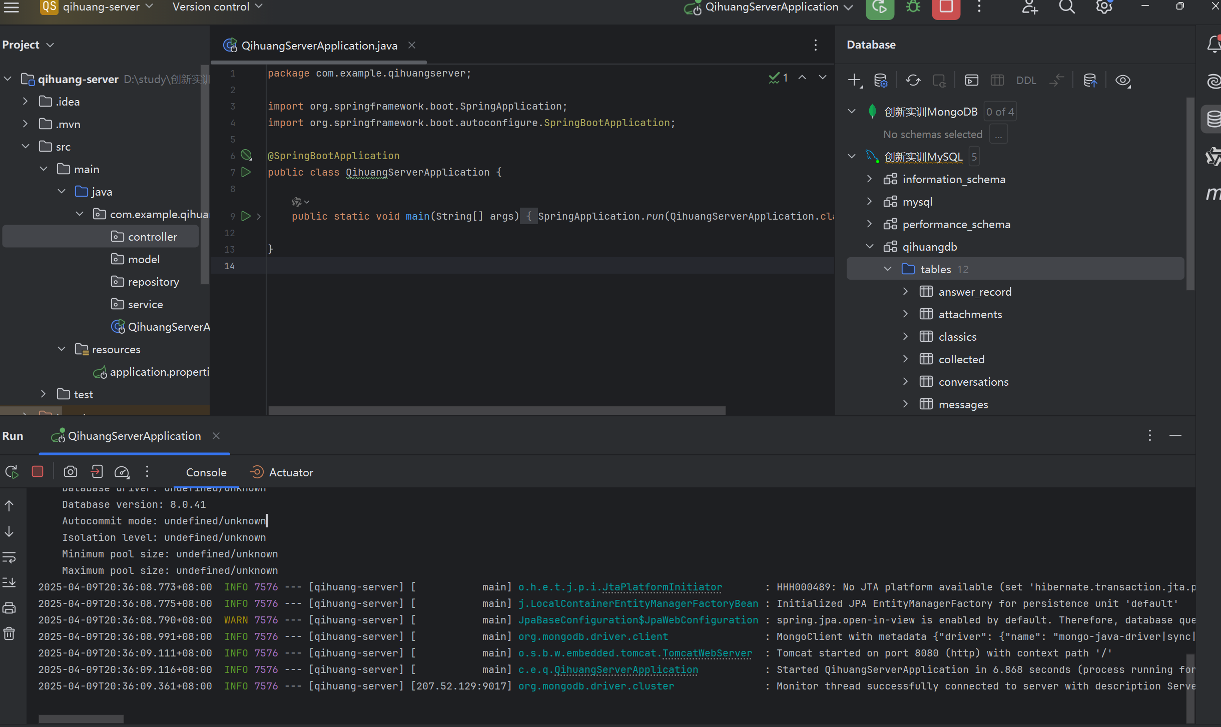 测试前后端及数据库连接_npx vite --port=4000-CSDN博客