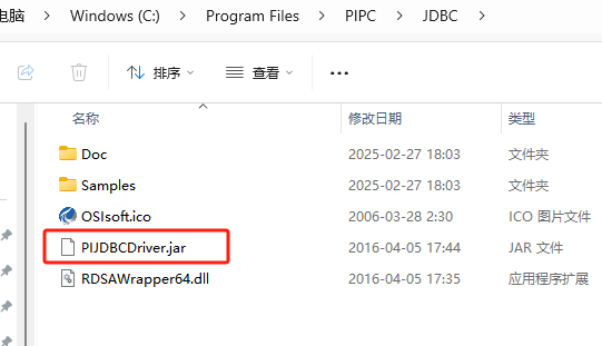 Java 使用JDBC操作PI数据库_pijdbcdriver-CSDN博客