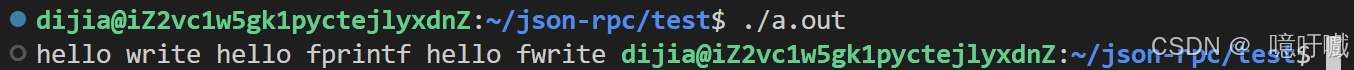 【C/C++】库缓冲区_fprintf全缓冲模式-CSDN博客