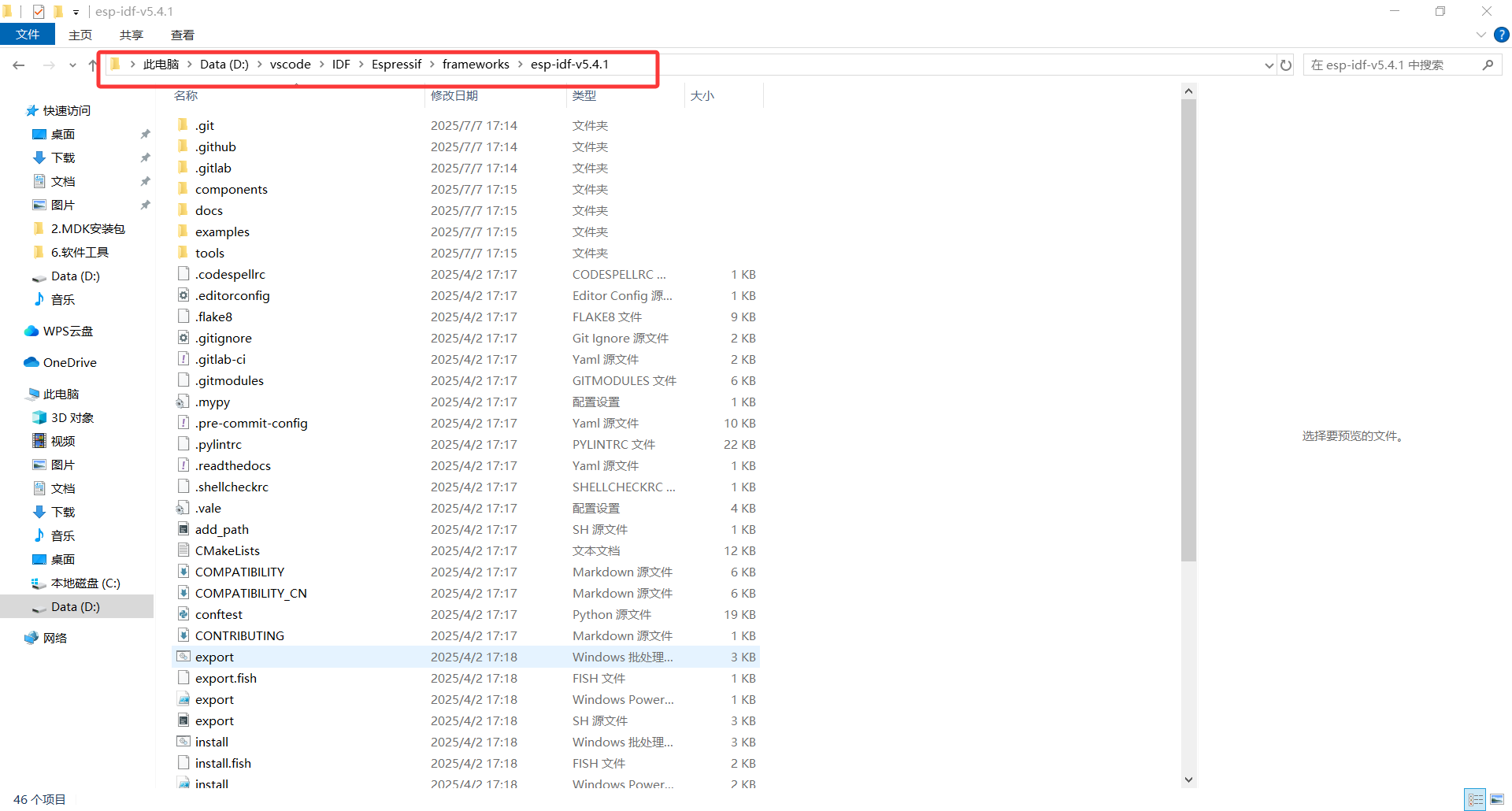 Vscode配置esp32包含的问题和解决方法（百分百成功）vscode Esp32 Csdn博客
