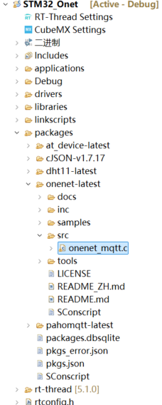 STM32通过RT_Thread连接Onenet云平台（快速物联网开发，其他品牌型号单片机也可参考，基本通用）【2025新版，附视频教程链接】_rt-thread onenet-CSDN博客