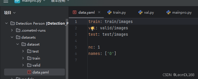 基于YOLO11深度学习的行人检测识别系统【Python源码+Pyqt5界面+数据集+安装使用教程+训练代码】【附下载链接】_密集行人检测识别系统【python源码+pyqt5界面+数据集 ...