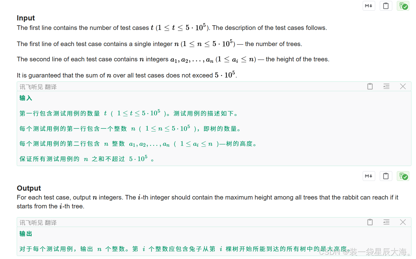 Codeforces Round 987 (Div. 2)(C,D)-CSDN博客