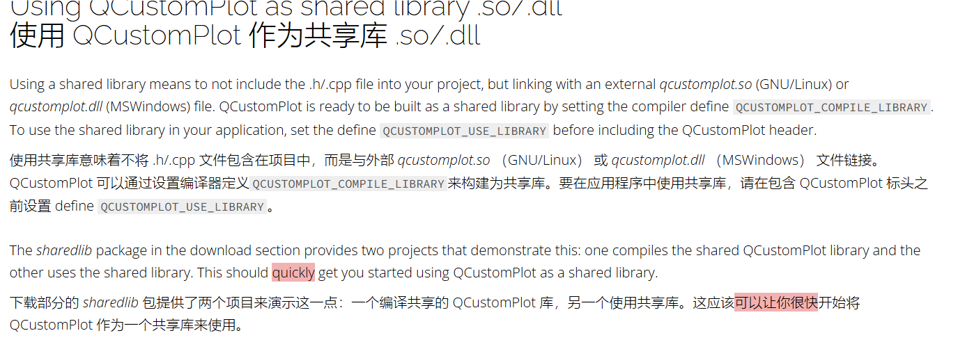 Qt使用qcustomplot绘制波形图并开启opengl（缩放问题解决）qcustomplot Opengl Csdn博客 8441