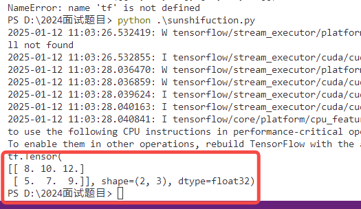 Tensorflow2.0语法 - 张量&基本函数(一)_tensorflow2.0 求导-CSDN博客