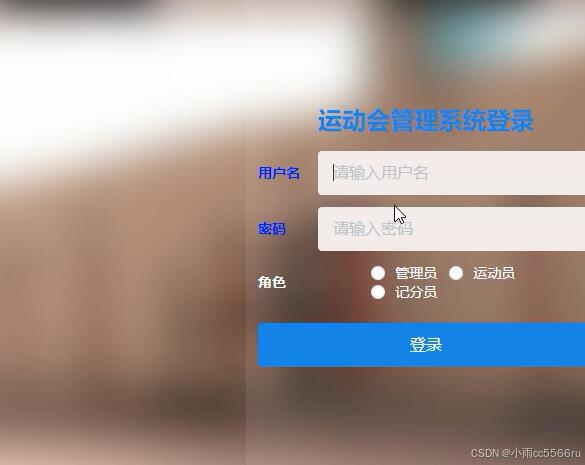 Python Django Flask校园运动会管理系统6wumcdjango 实战python Web 典型模块与项目开发 Csdn博客