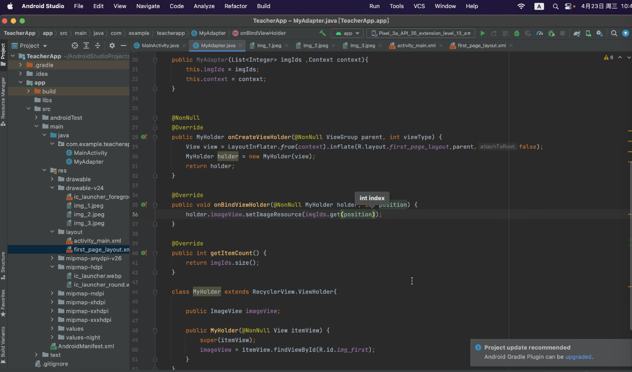 ViewPage2启动页面开发-CSDN博客