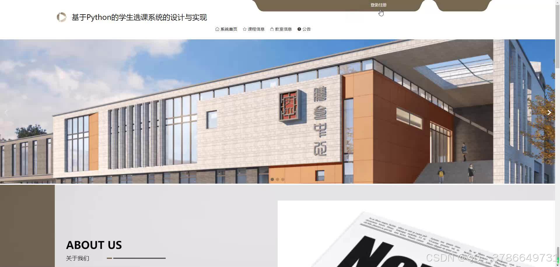 基于python的学生选课系统的设计与实现源码文档部署讲解等基于python的大学生选课系统设计与实现、 Csdn博客