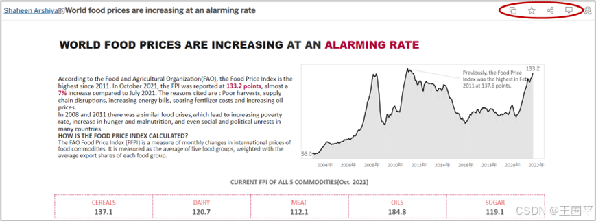 Tableau数据分析从小白到高手-如何学习Tableau_计算机小白学习tableau-CSDN博客