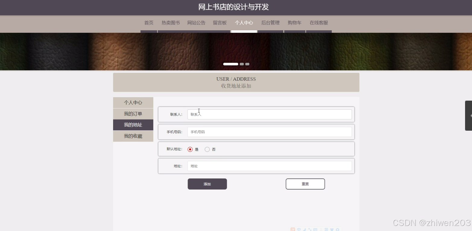 基于nodejsvue网上书店的设计与开发neypx程序论文开题报告 计算机毕业设计 Csdn博客