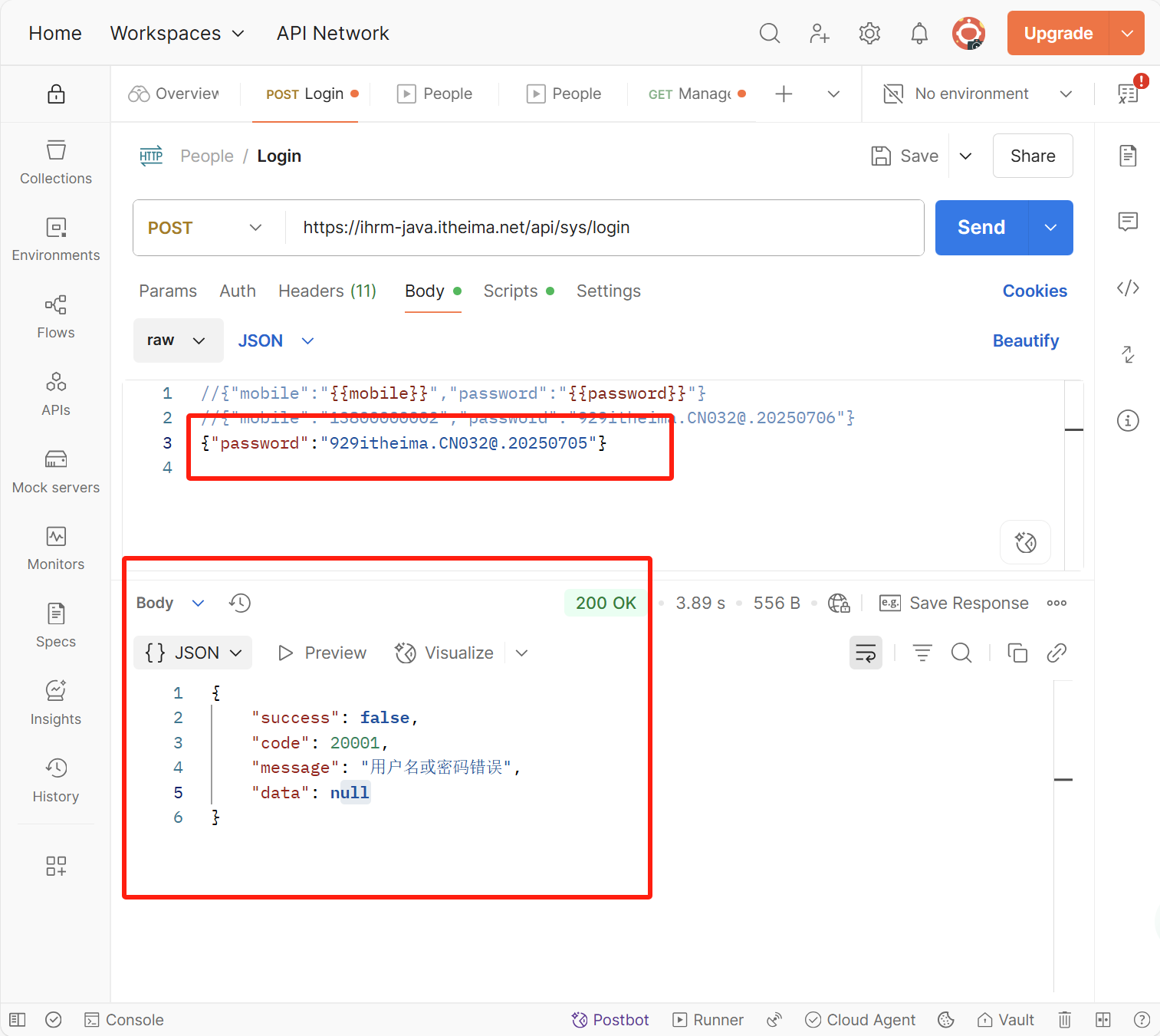 实例：iHRM 人力资源管理系统接口测试_ihrm人力资源管理系统-CSDN博客