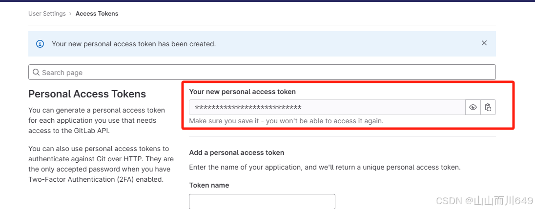 【GitLab】IDEA中push、pull报错问题解决_idea git pull token-CSDN博客