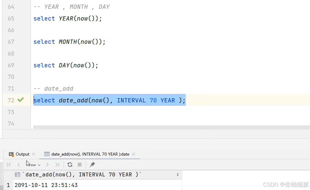 MySQL(基础篇day2)-CSDN博客