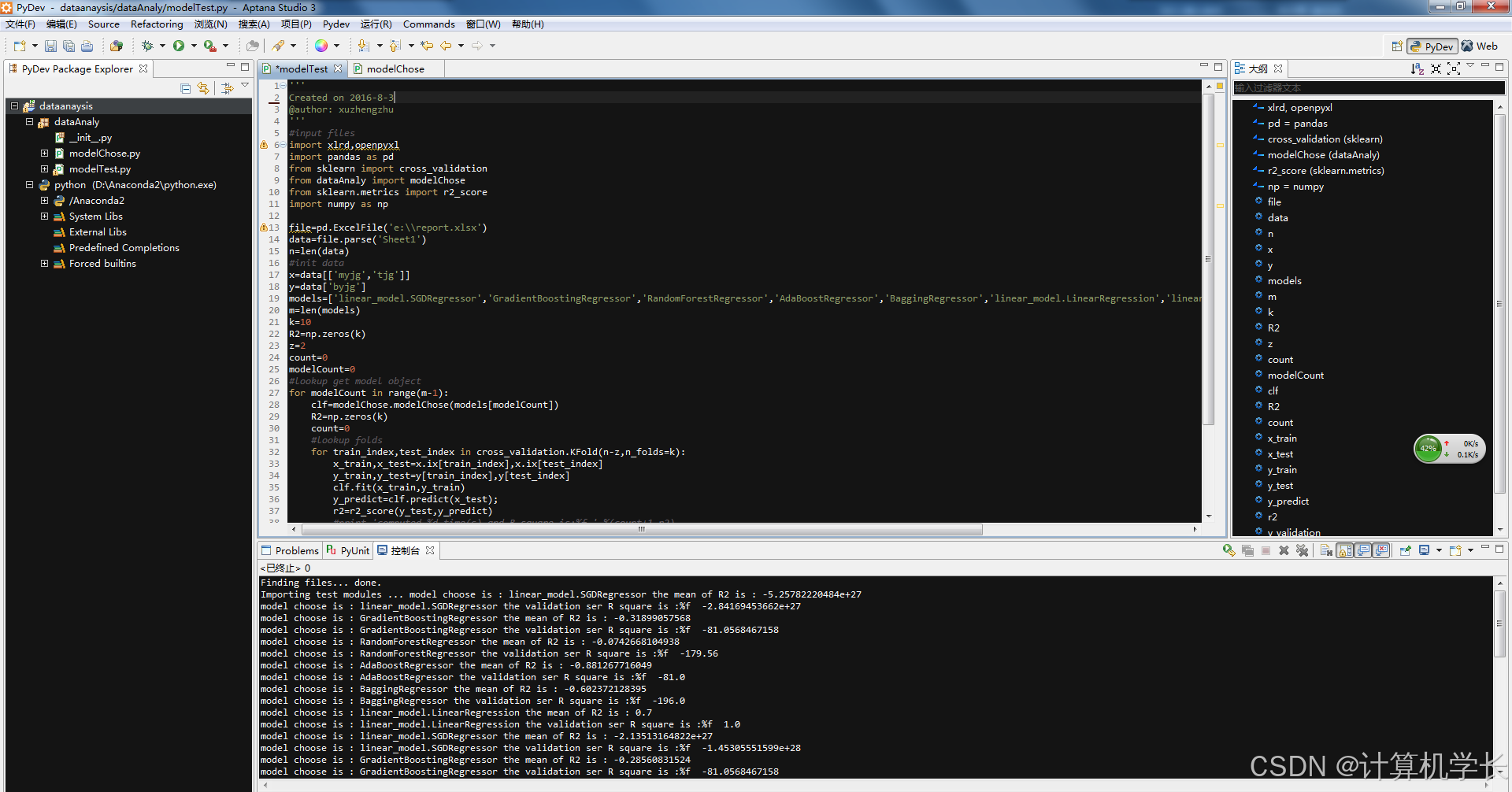 用Python让DeepSeek R1:7b助力打印机控制，打印状态一目了然_python获取打印机状态-CSDN博客