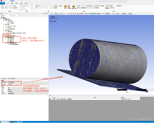 Ansys workbench fluent 基本建模与网格生成流程-CSDN博客