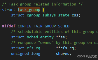 CFS及RT调度整体介绍-CSDN博客
