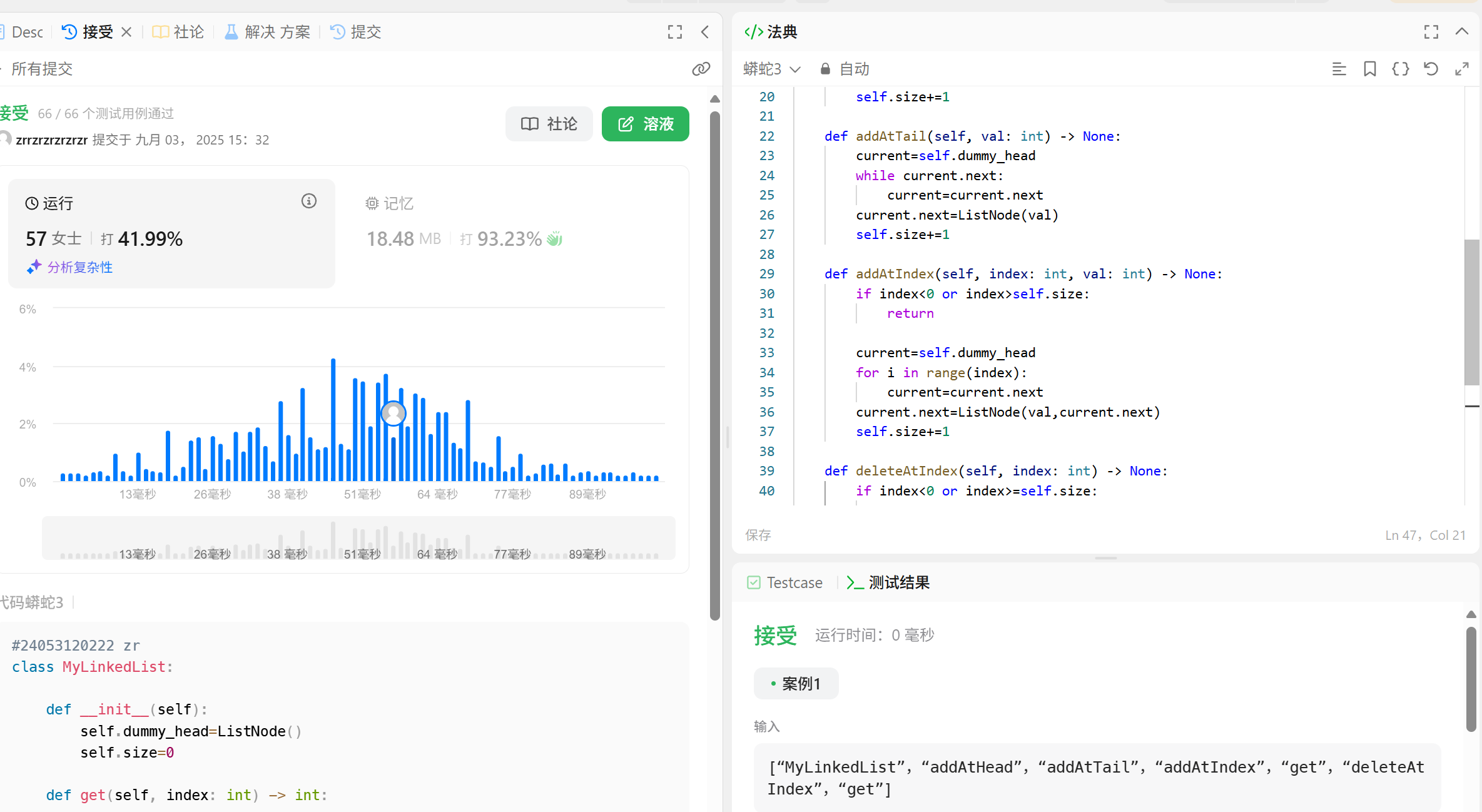9.3作业-CSDN博客