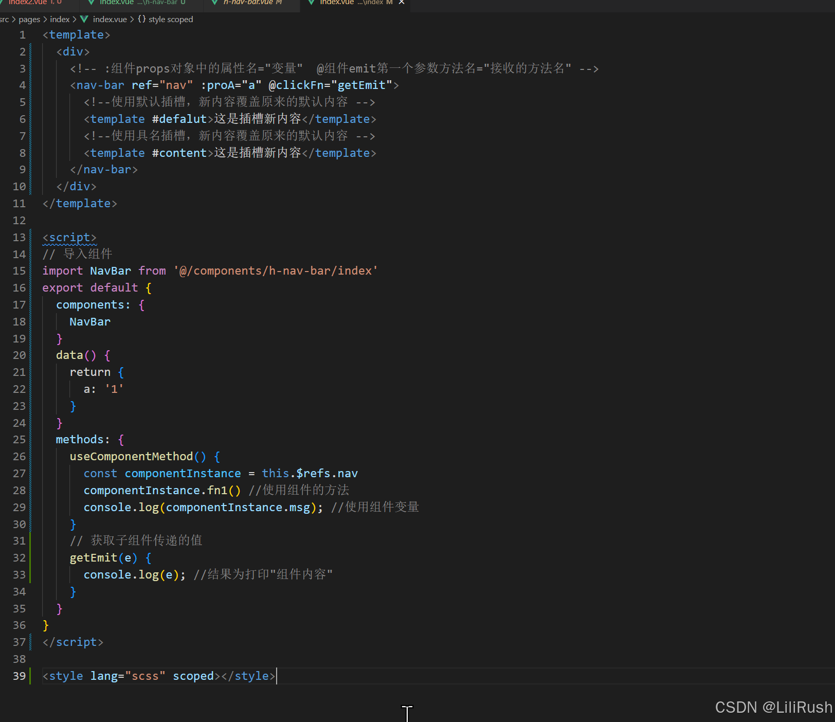 Vue2与vue3的组件、插槽、子传父，父传子以及暴露组件的方法变量怎么使用vue子组件暴漏变量给父组件 Csdn博客