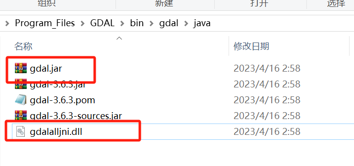 利用GDAL进行投影操作时报错：无法找到proj.db或者版本过低（can not find proj.db or whereas a number ＞= 2 is expected）-CSDN博客